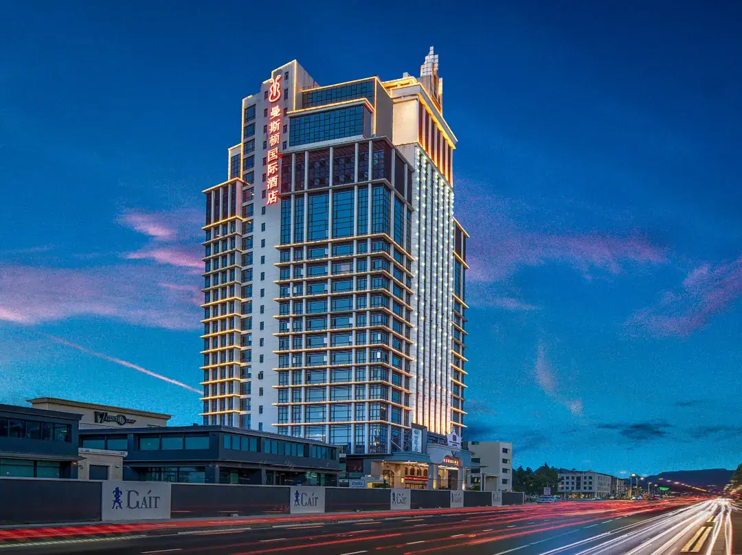 Manston International Hotel - Jieyang