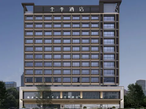 Ji Hotel - Haikou