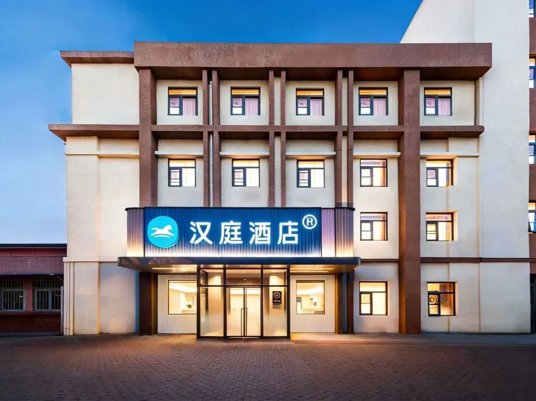 Hanting Hotel - Beijing