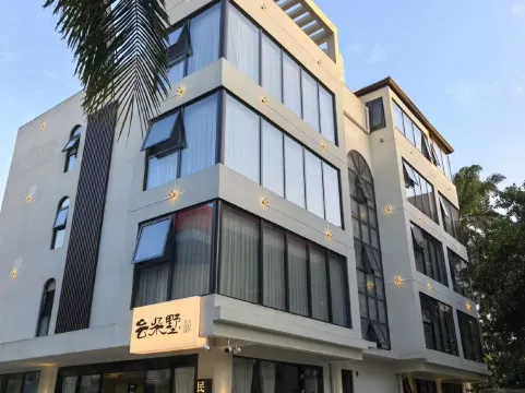 Haikou Cloud Villa B&b - Haikou