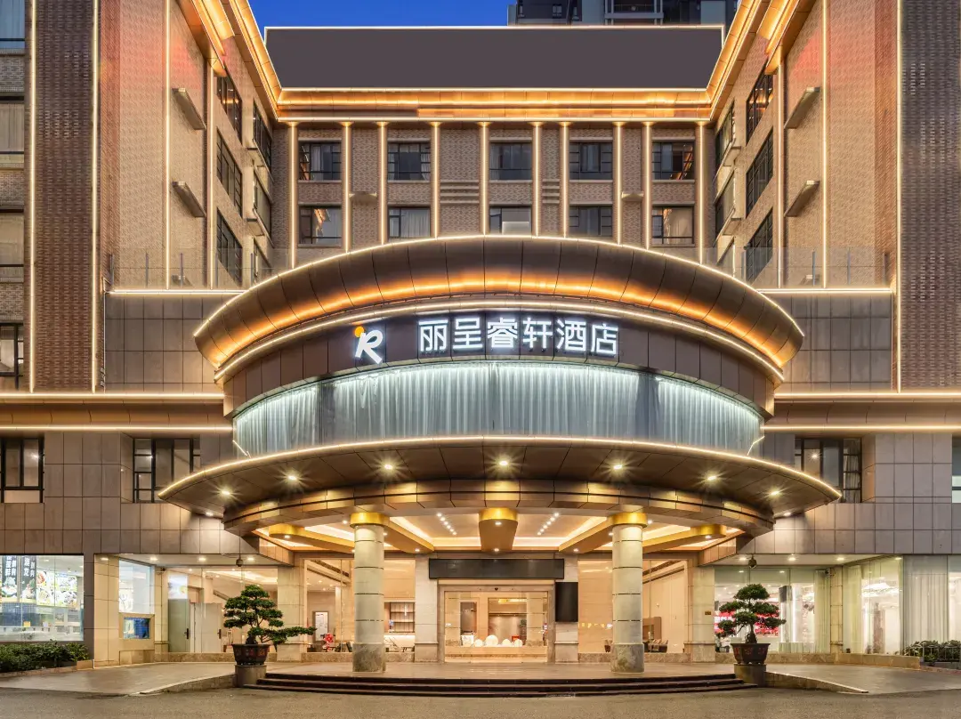 Qingyuan Qingyuan City Center Rezen Select Hotel - Qingyuan