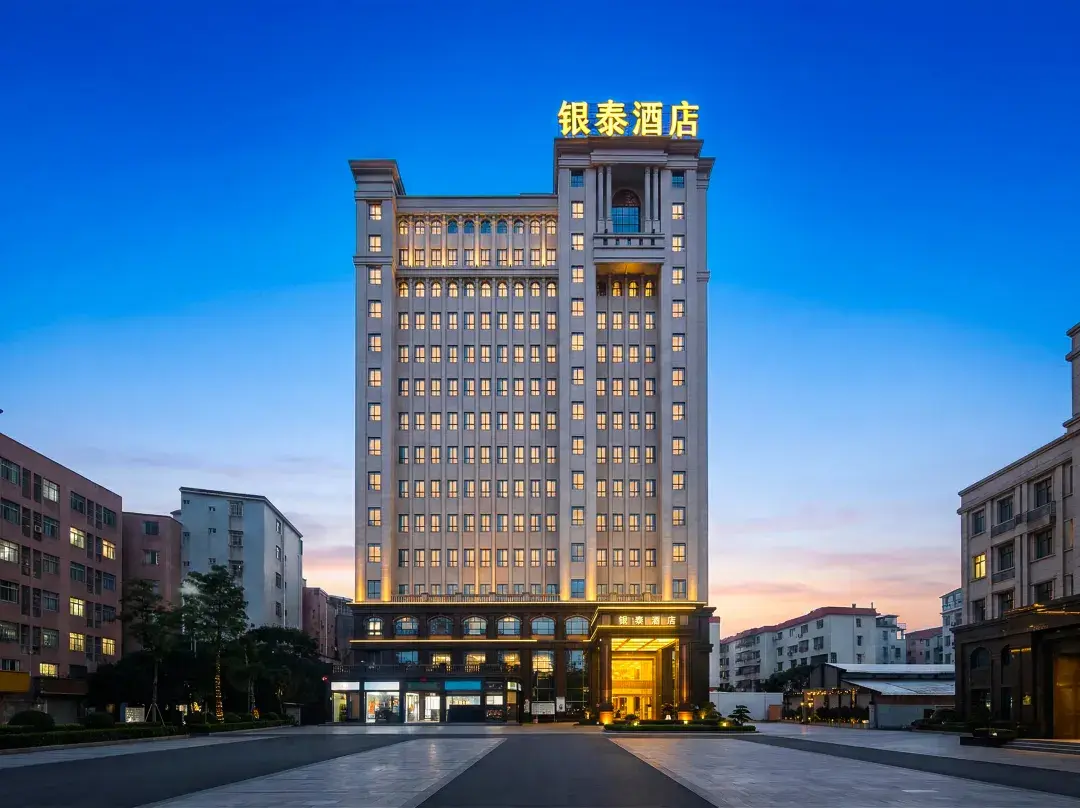 Yangjiang Yintai Hotel - Yangjiang