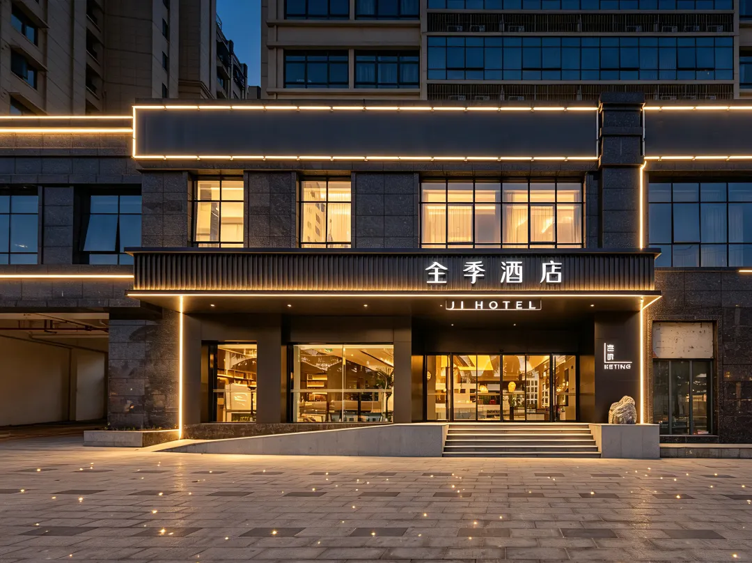 Ji Hotel - Haikou