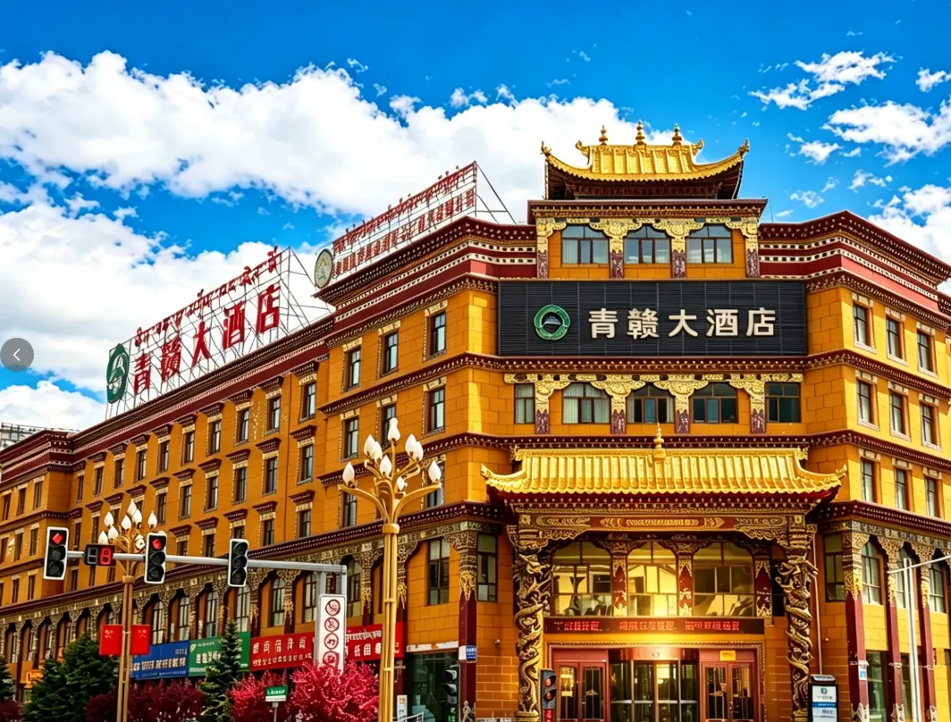 Qinggan Hotel - Yushu