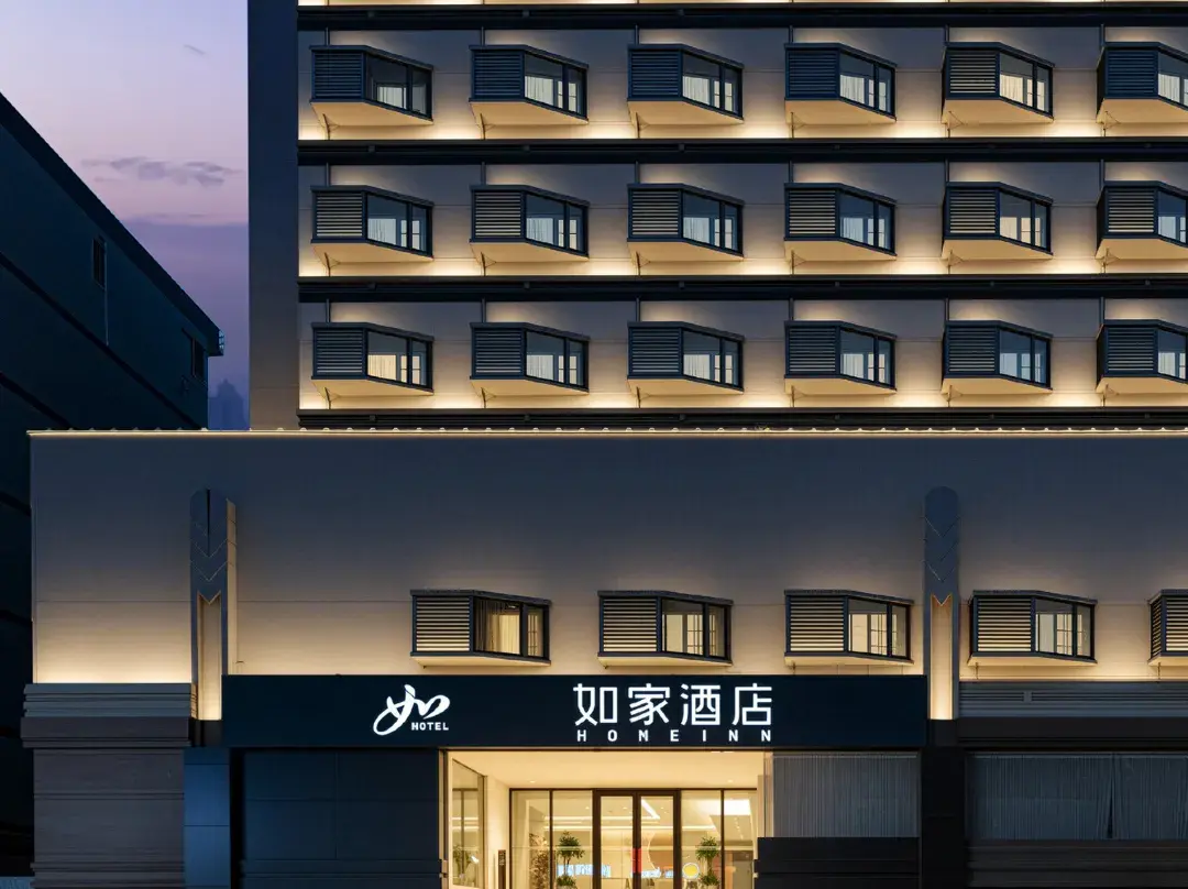 Homeinn · Neo - Xi'an
