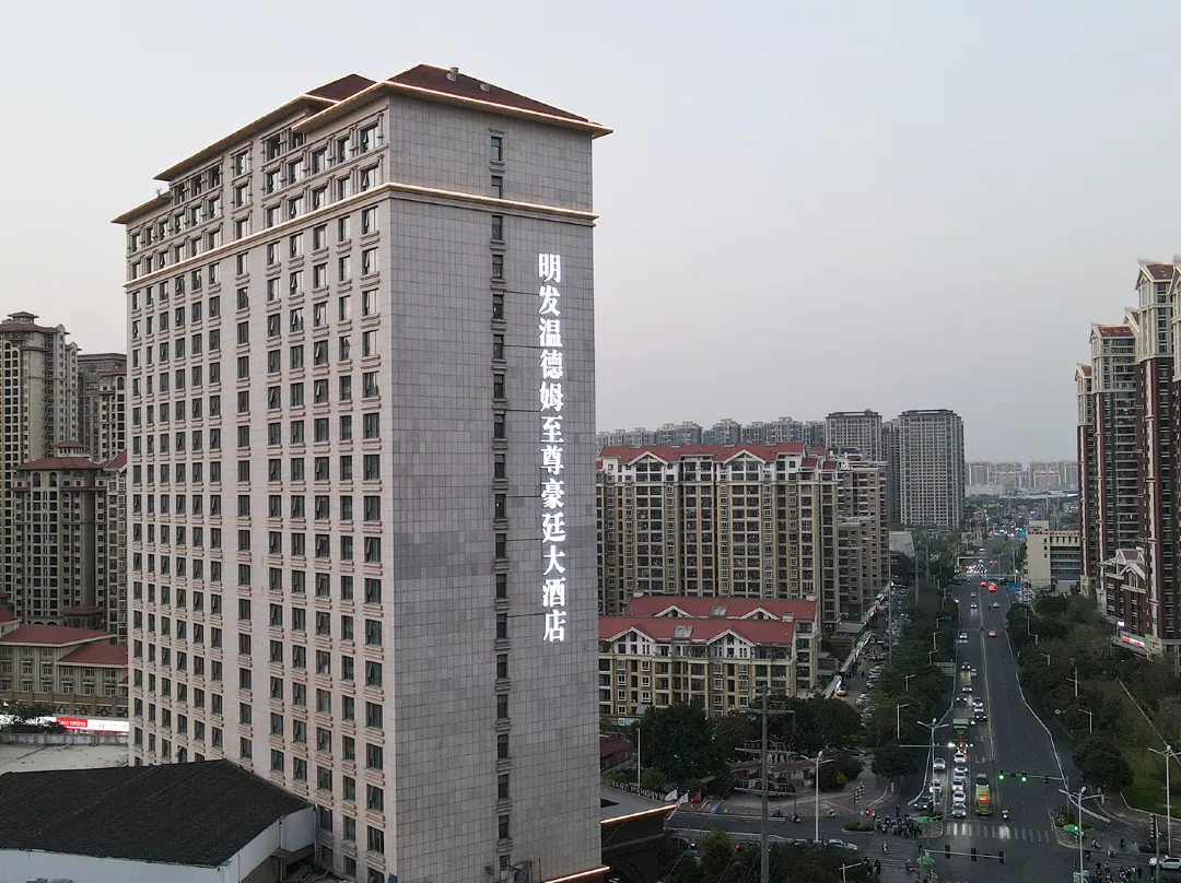 Wyndham Grand Plaza Royale Mingfa Zhangzhou - Zhangzhou