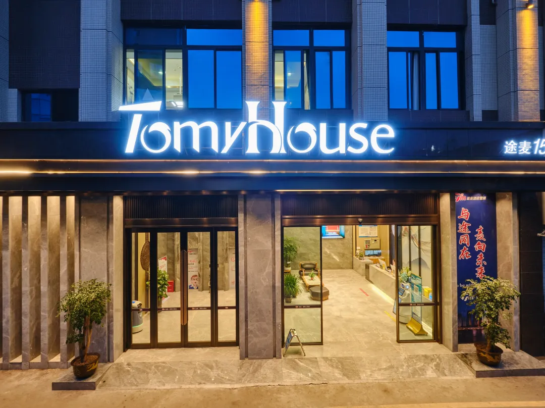 Tumai House Grand Hotel - Dazhou