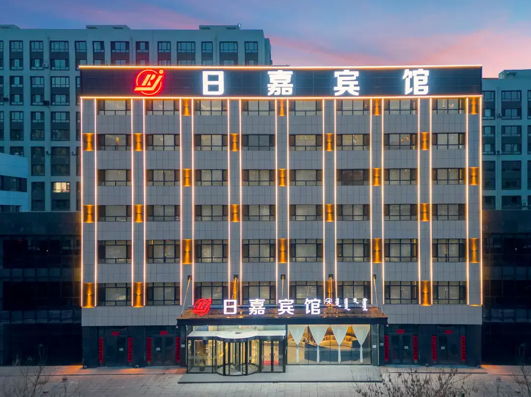 Rijia Hotel - Chifeng