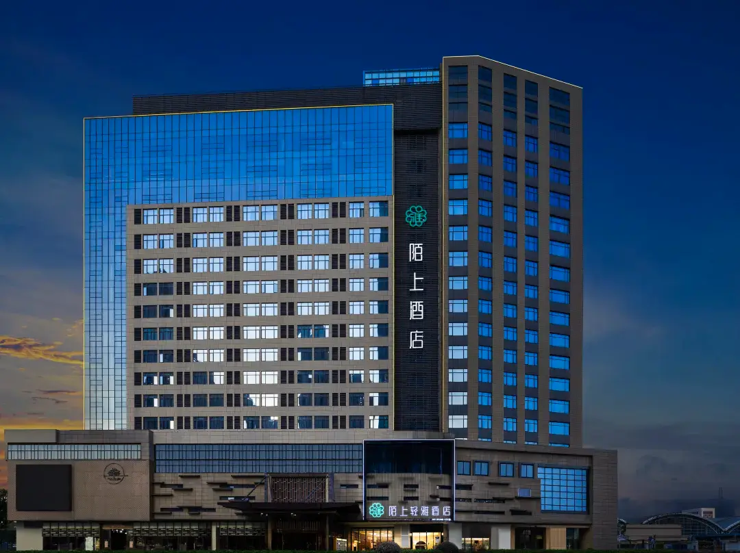Moshang Qingya Hotel - Wuhan