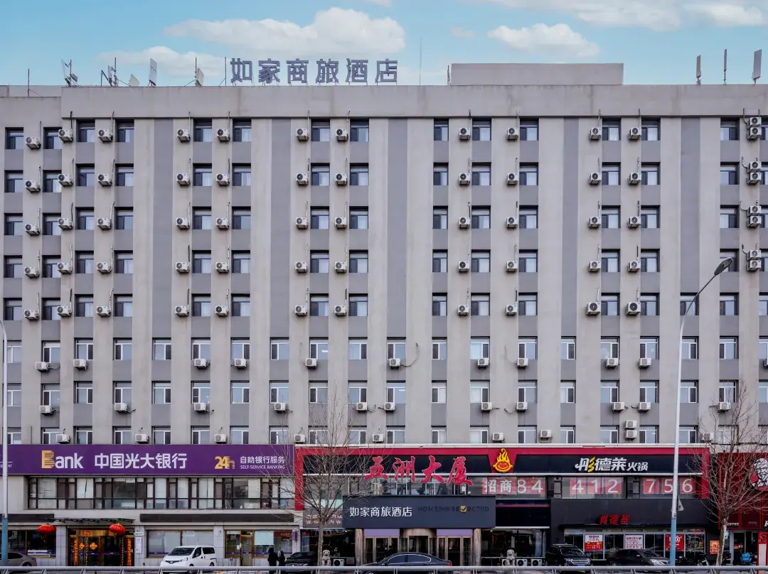 Homeinn Selected Hotel - Dalian