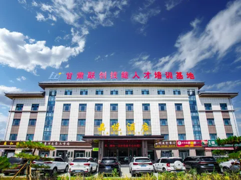 Jiuquan  Jiayue  Hotel - Jiuquan