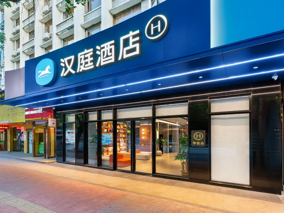 Hanting Hotel - Canton / Guangzhou