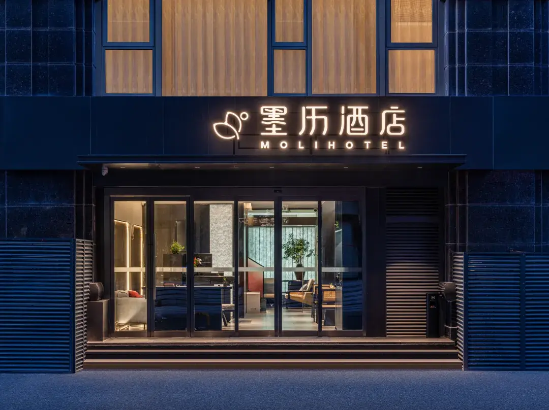 Moling Hotel - Pékin