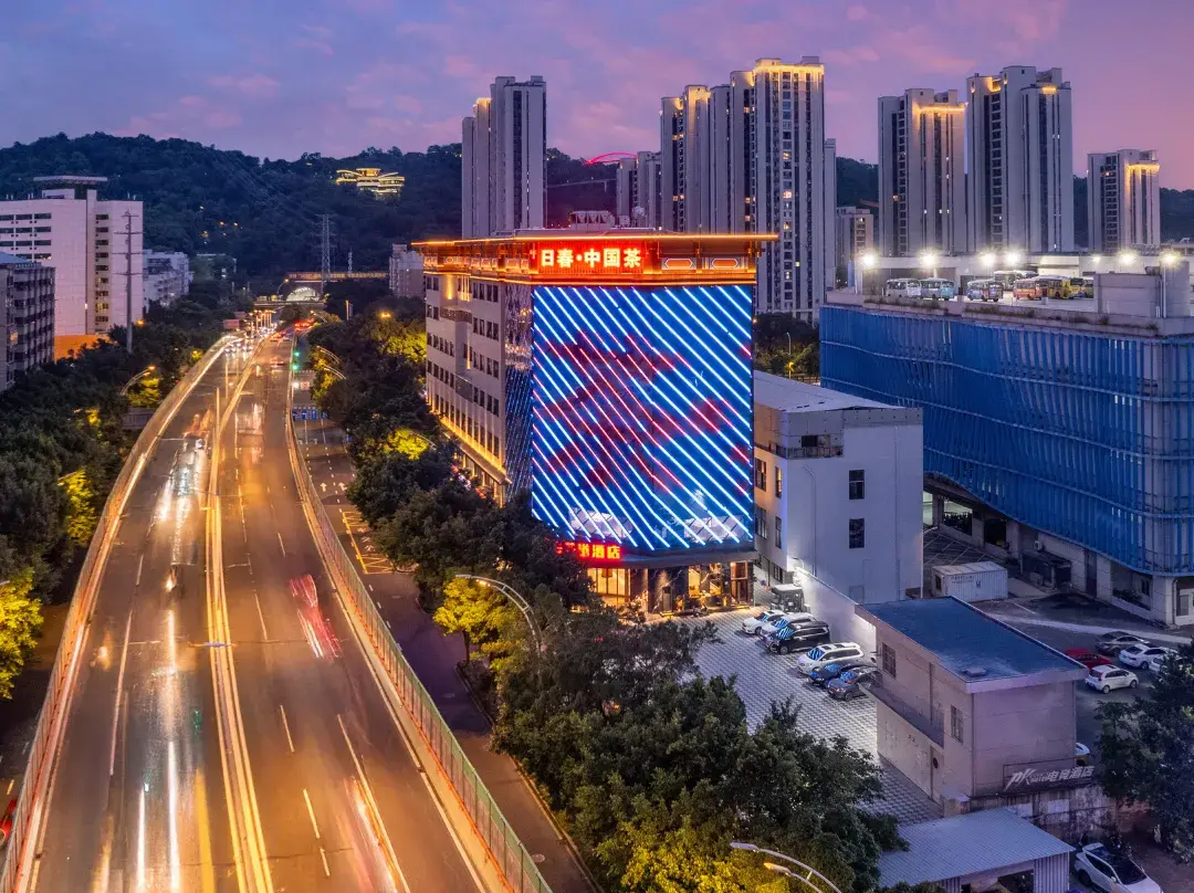 Richun Chadao Hotel - Fuzhou