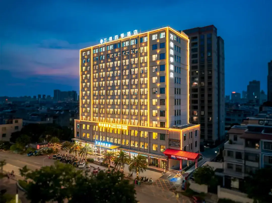 Wanxin Four Seasons Hotel At Beihai High-speed Railway Station - Beihai