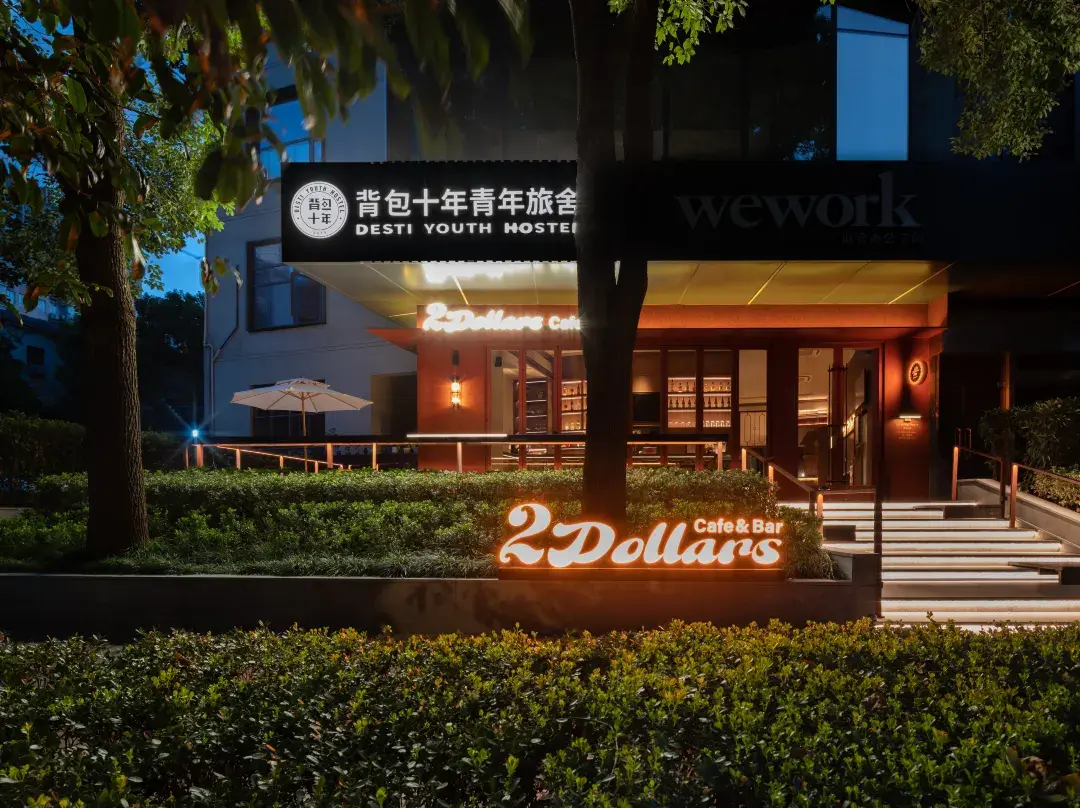 Shanghai Desti Youth Hostel - Jing 'An Temple, Changping Road - Shanghai