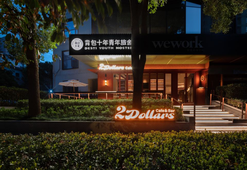 Shanghai Desti Youth Hostel - Jing 'an Temple, Changping Road(背包十年青年旅舍 ...
