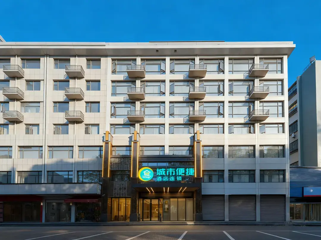 City Comfort Inn - Suizhou