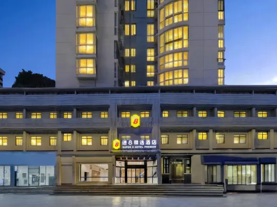 Super 8 Hotel Wenzhou Tangjiaqiao Road Branch) - Wenzhou