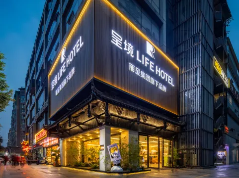 At Heart Zen Hotel - Chengdu