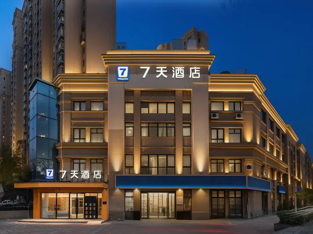 7days Inn Hotel - Xuzhou