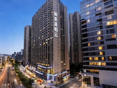 Homeinn Pebble Hotel - Chengdu