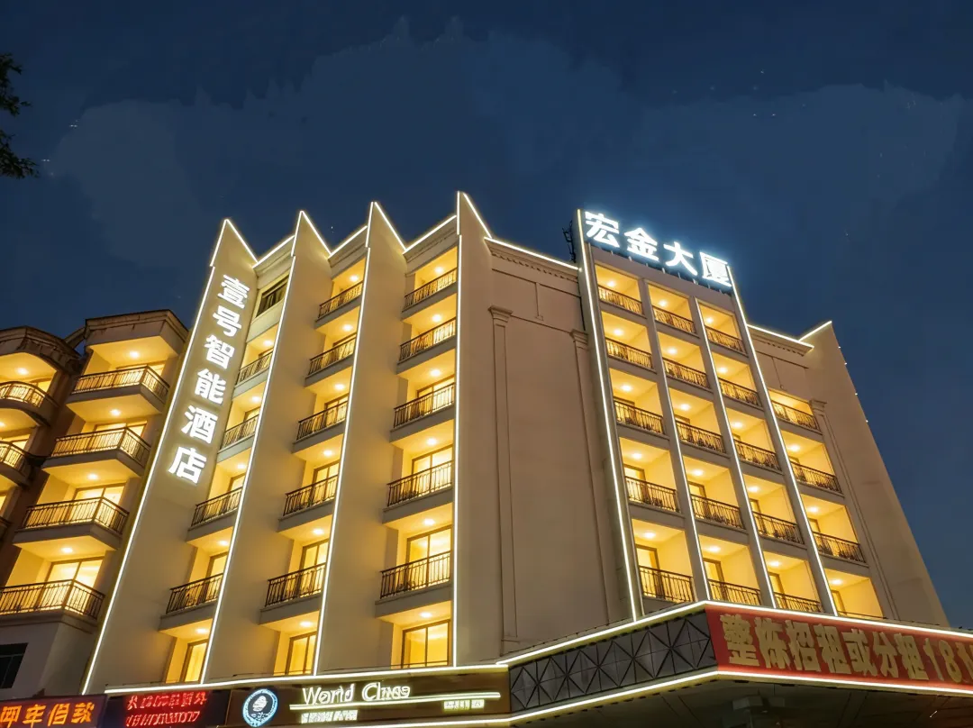 One Smart Apartment - Dongguan