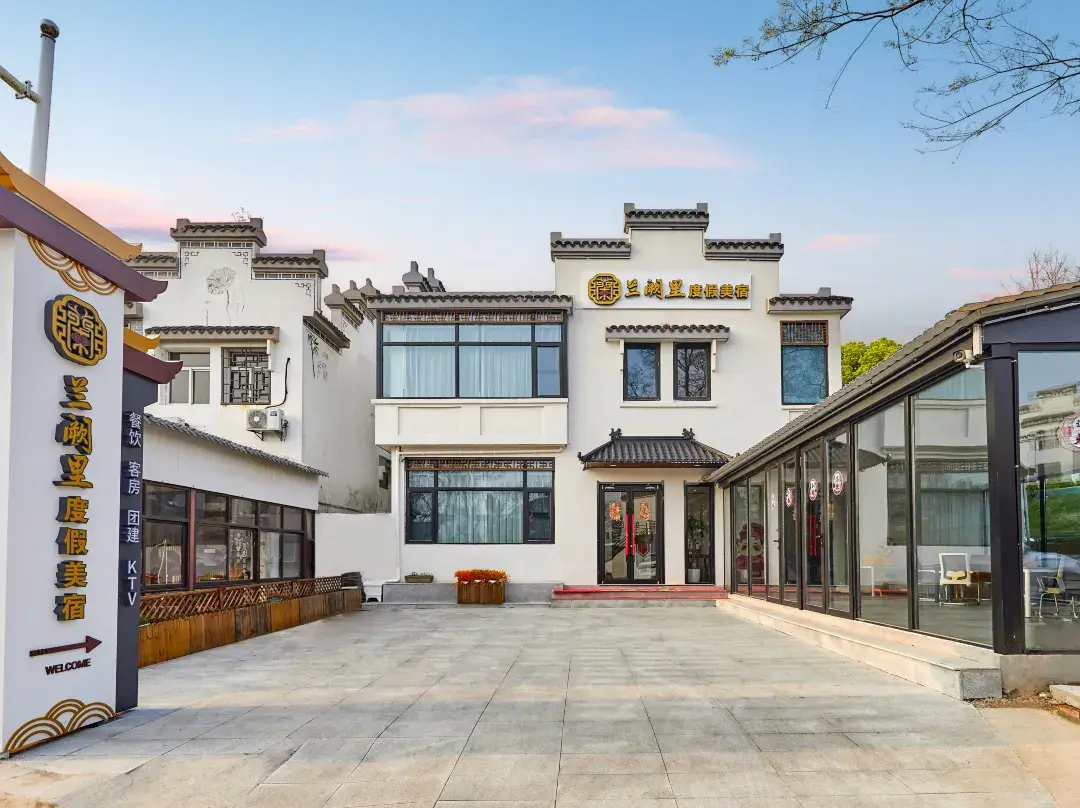 Lanque Li Resort And Boutiqueln - Nanjing