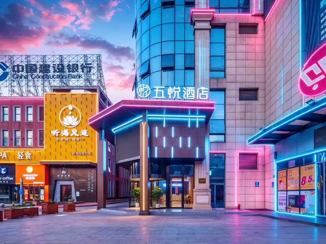 Wuyue Yuexin Hotel ) - Shangrao