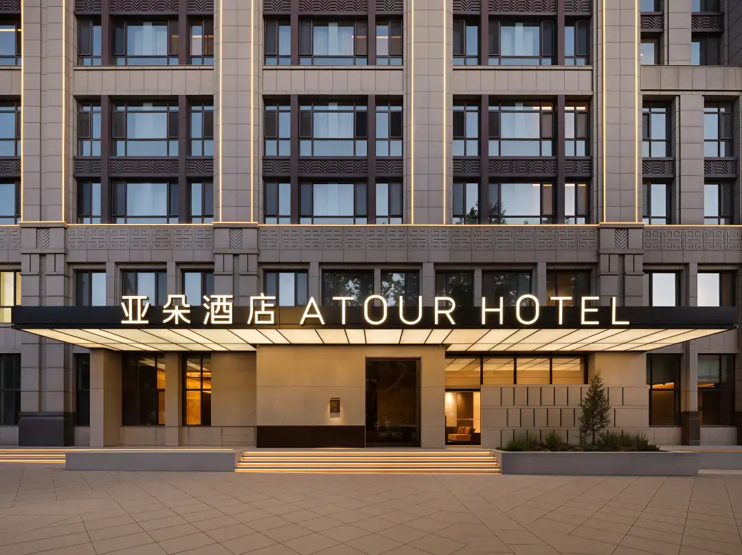 Dalian Xinghai Square Gorky Road Atour Hotel - Dalian