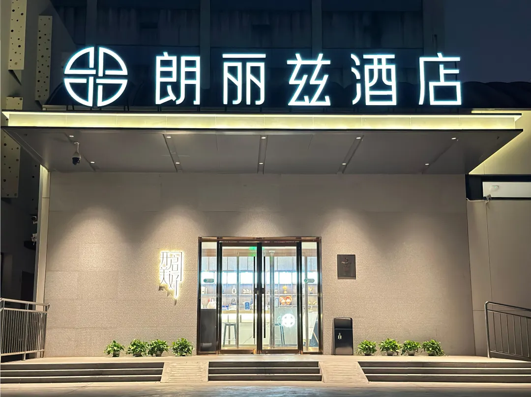 Langliz Hotel - Beijing