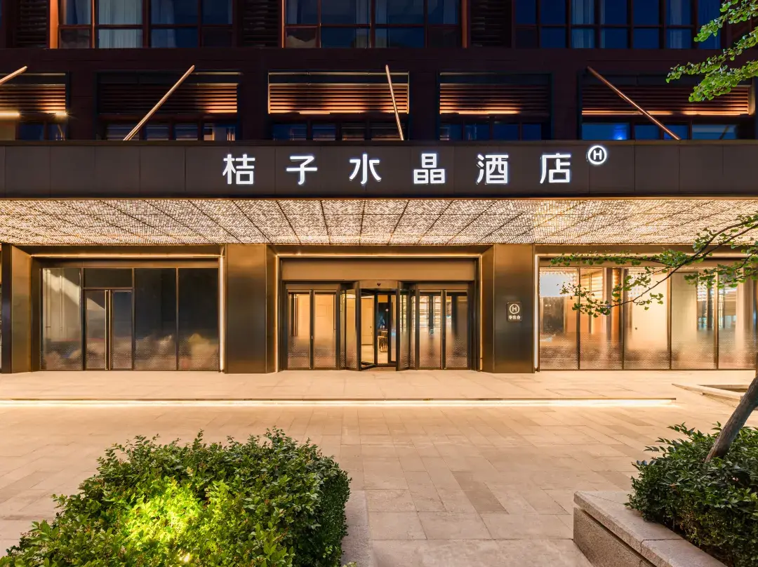 Juzi Crystal Hotel, Qingdao Taidong Pedestrian Street - Qingdao