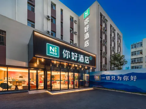 Ni Hao Hotel ) - Qingdao