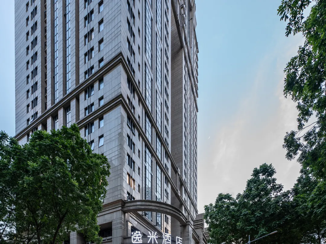 Yimi Hotel ) - Guangzhou