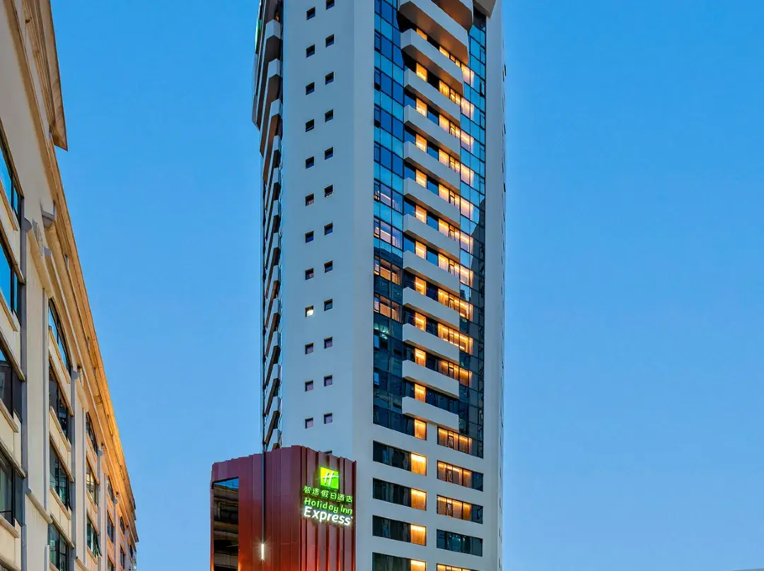Holiday Inn Express Shanghai Jing'an Temple, An Ihg Hotel - Sanghaj