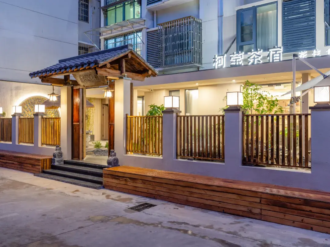 Jingdezhenkeyingteainn - Jingdezhen