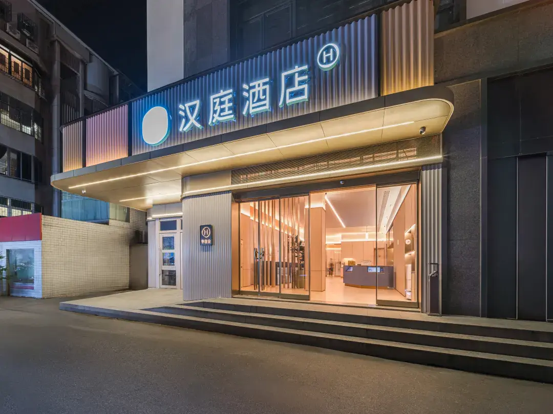 Hanting Guangzhou Baiyun Station Sanyuan Li Hotel - Cantón