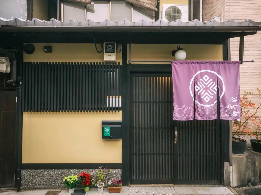 Tanimachikun・kiyomizuya Kyoto Kiyomizudera - Kjóto