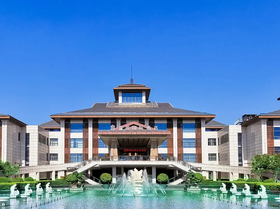 Shengyuan  International Hotel - Zibo
