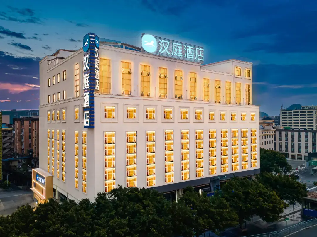 Hanting Hotel - Guilin