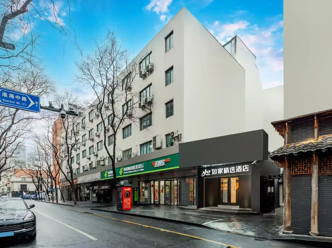Homeinn Plus Hotel - Shanghai