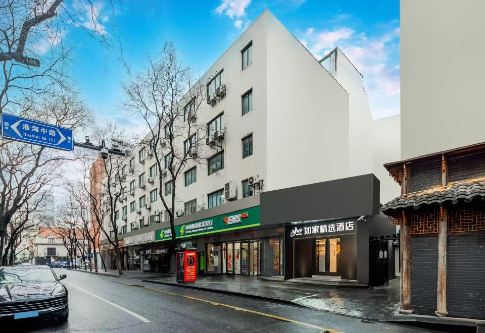 Homeinn Plus Hotel (Shanghai Sinan Road Huaihai Middle Road Subway ...