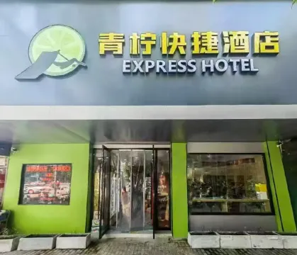 Green Lemon Express Hotel ) - Bengbu