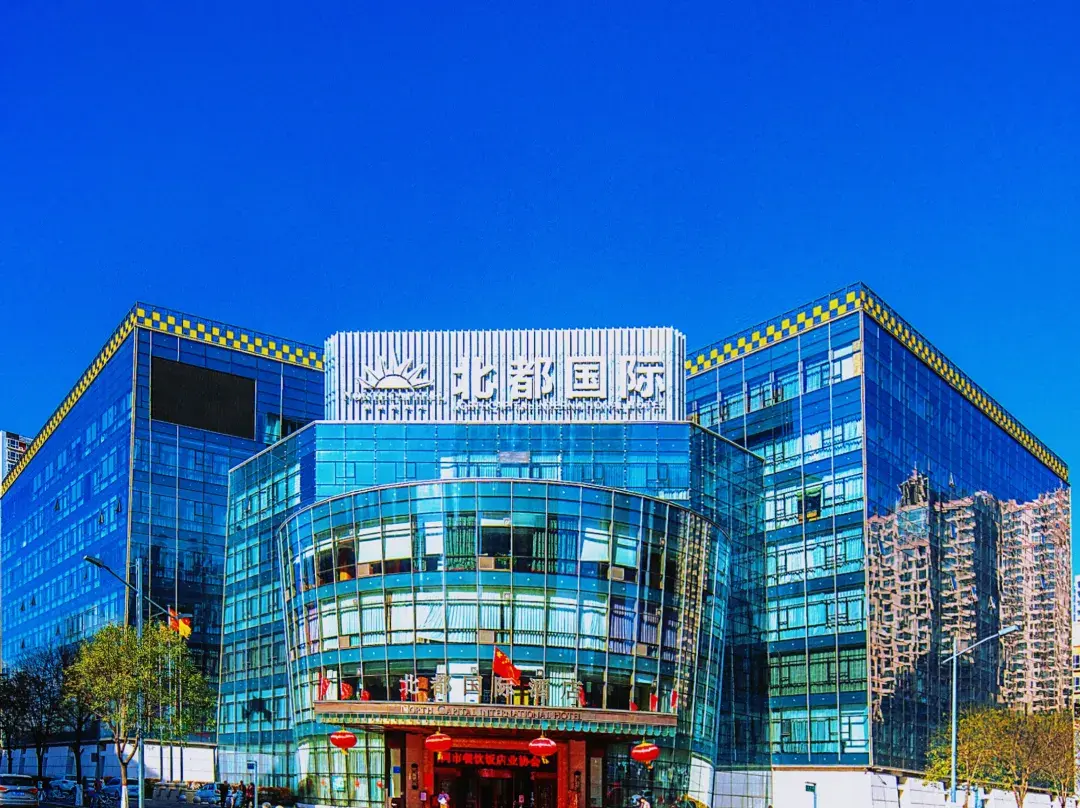 North Capital International Hotel - Datong