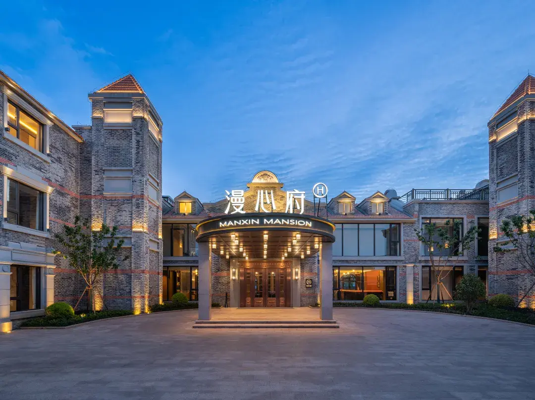 Manxin Hotel Shanghai International Tourist Resort - Shanghai