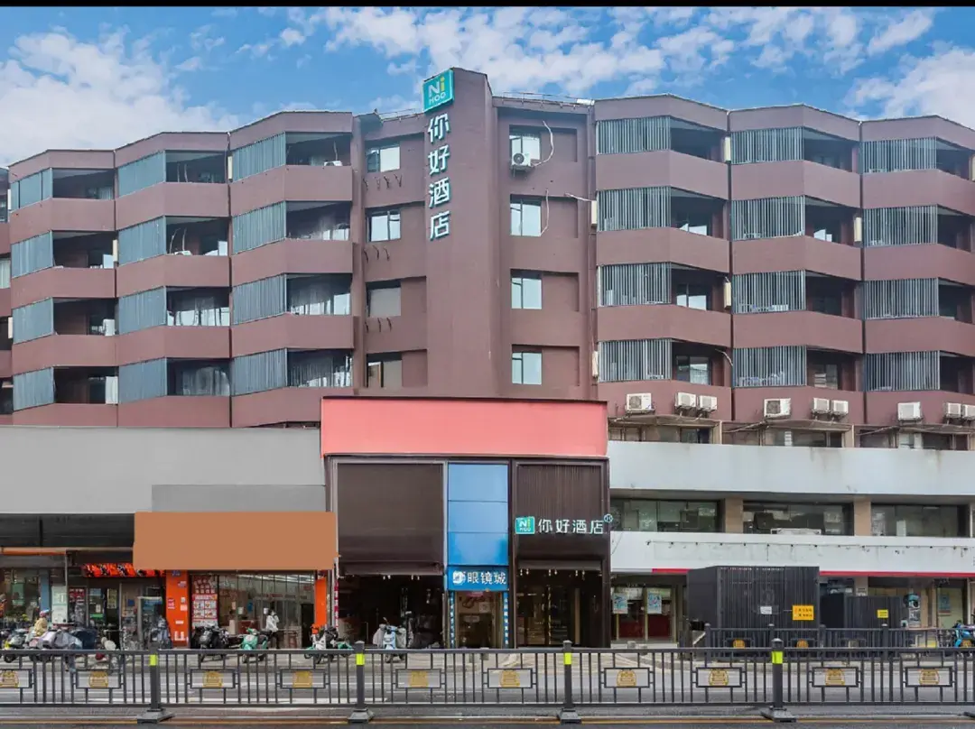 Ni Hao Hotel - Nanchang