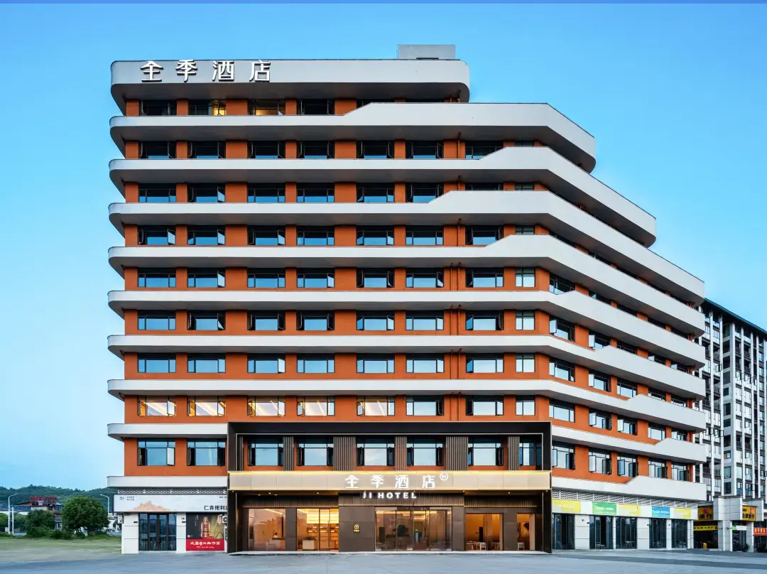 All Seasons Hotel - Zhangjiajie