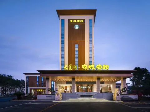 Swan Lake Xuancheng Hotel - Xuancheng