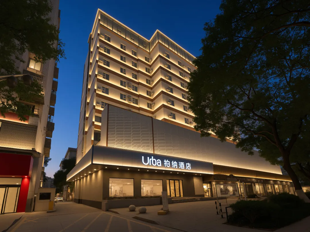 Urba Hotel - Ganzhou