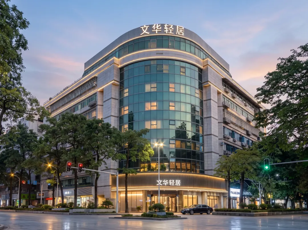 Wenhua Qingju Hotel - Kaohsiung